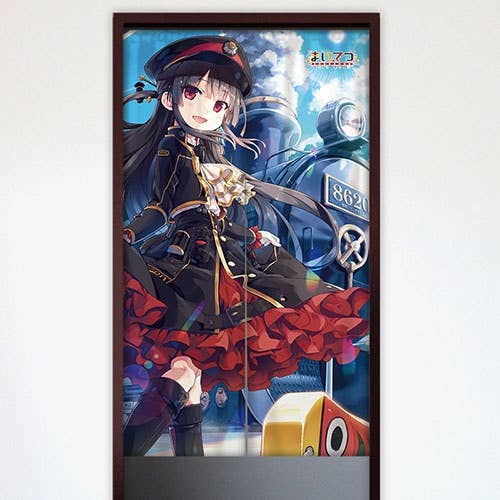 Maitetsu Last Run: Goodwill (86) | HLJ.com