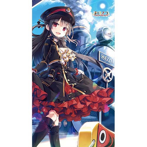 Maitetsu Last Run: Goodwill (86) | HLJ.com