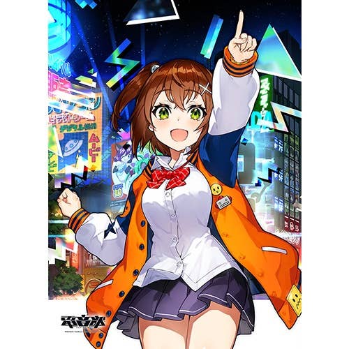 DEN-ON-BU: B2 Tapestry (Reina Hidaka) | HLJ.com