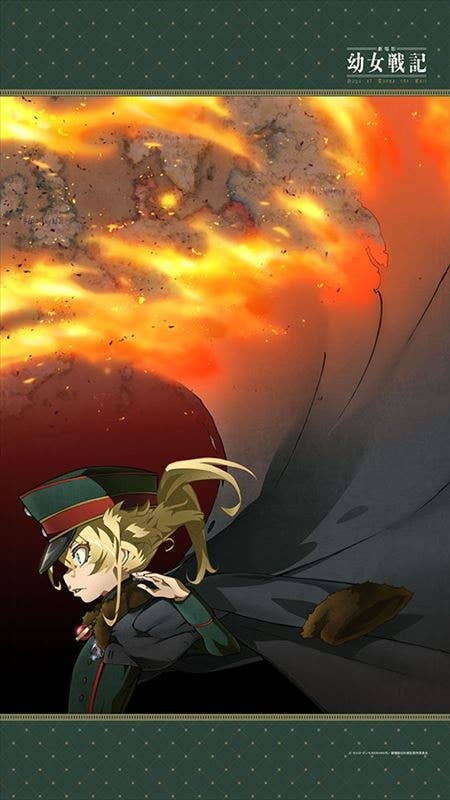Saga Of Tanya The Evil: Goodwill (Tanya) | HLJ.com