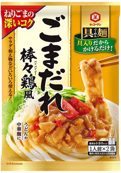 Kikkoman Gumen Gomadare Bon bon chicken | HLJ.com