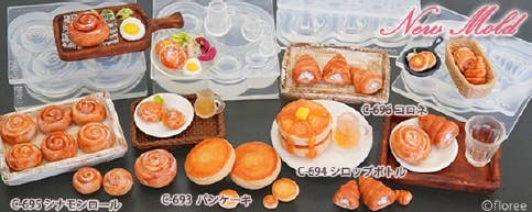 C-696 Cornets 3D Mold | HLJ.com