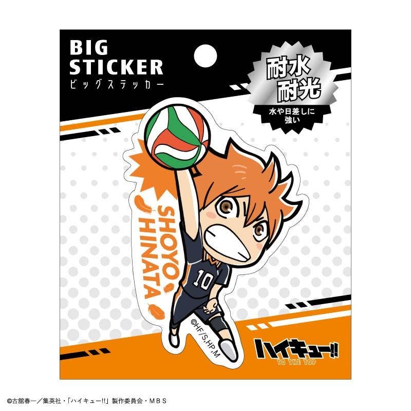 Haikyu: Big Sticker / Shoyo Hinata | HLJ.com