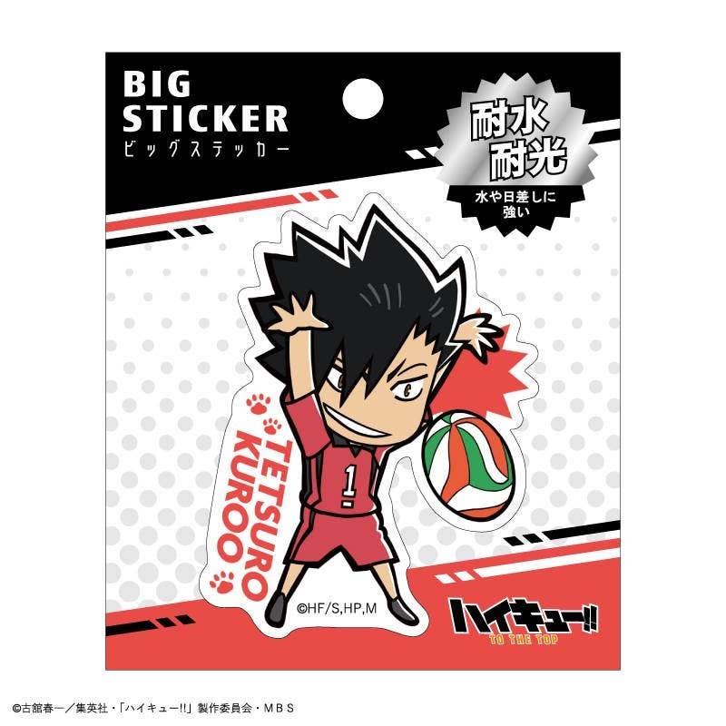 Haikyu: Big Sticker / Tetsuro Kuroo | HLJ.com