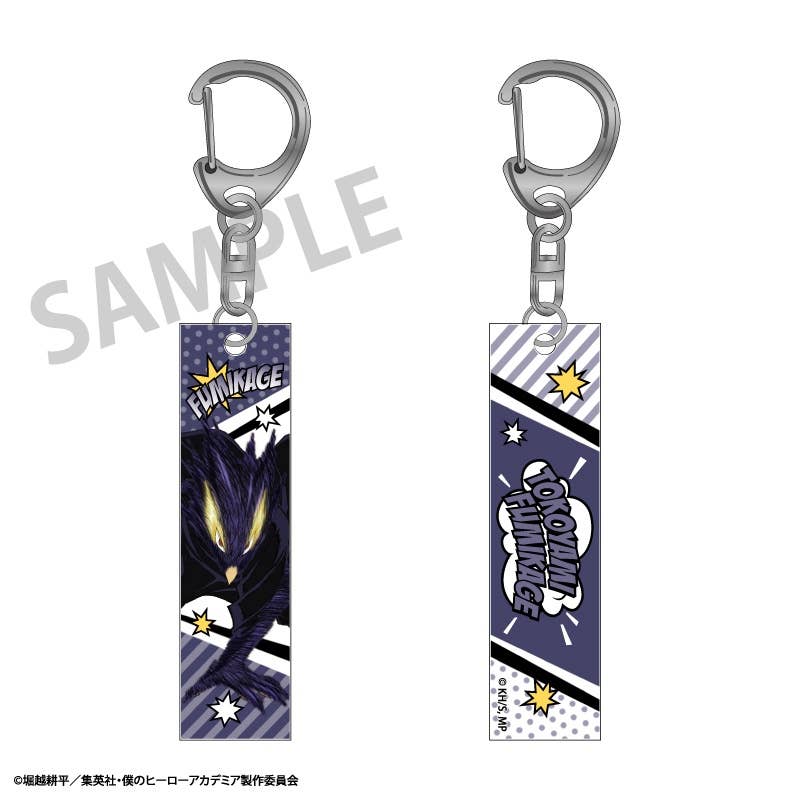 My Hero Academia: Acrylic Stick Keychain Fumikage Tokoyami | HLJ.com