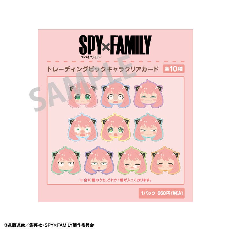 SPY x FAMILY Trading Pick Chara Clear Card: 1Box (10pcs) | HLJ.com