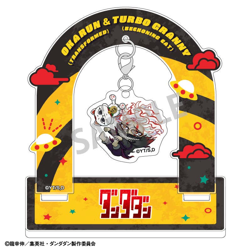 DAN DADAN: Hanging Acrylic Stand Okarun (Transformation) & Turbo Hag ...