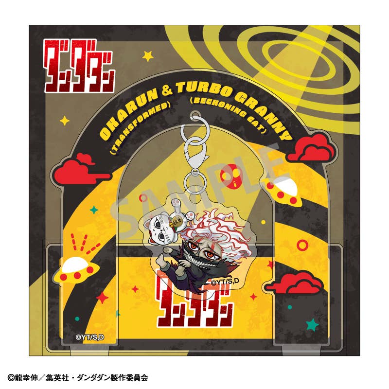DAN DADAN: Hanging Acrylic Stand Okarun (Transformation) & Turbo Hag ...