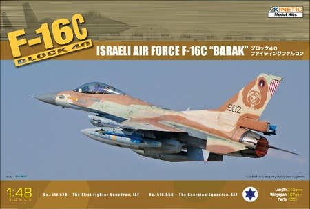 IDF F-16C Block 40 "Barak" | HLJ.com