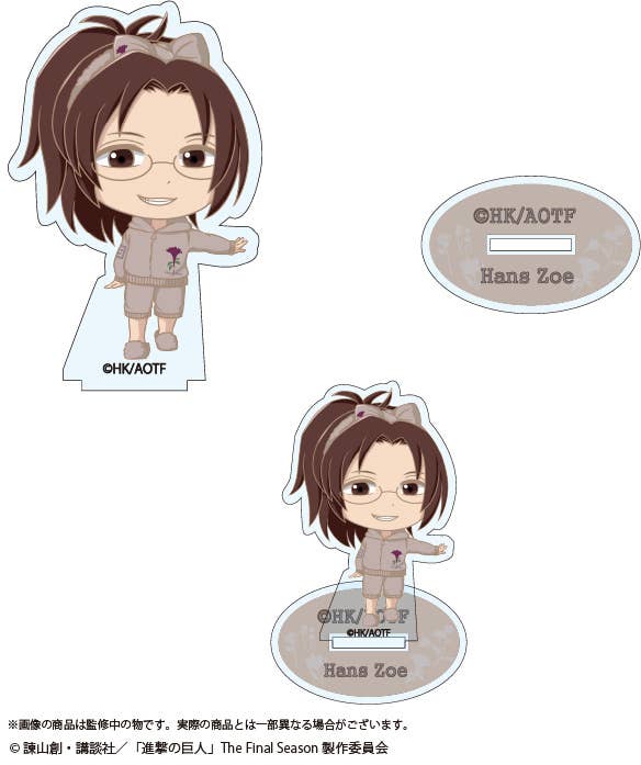 Attack On Titan Chibi Hanji