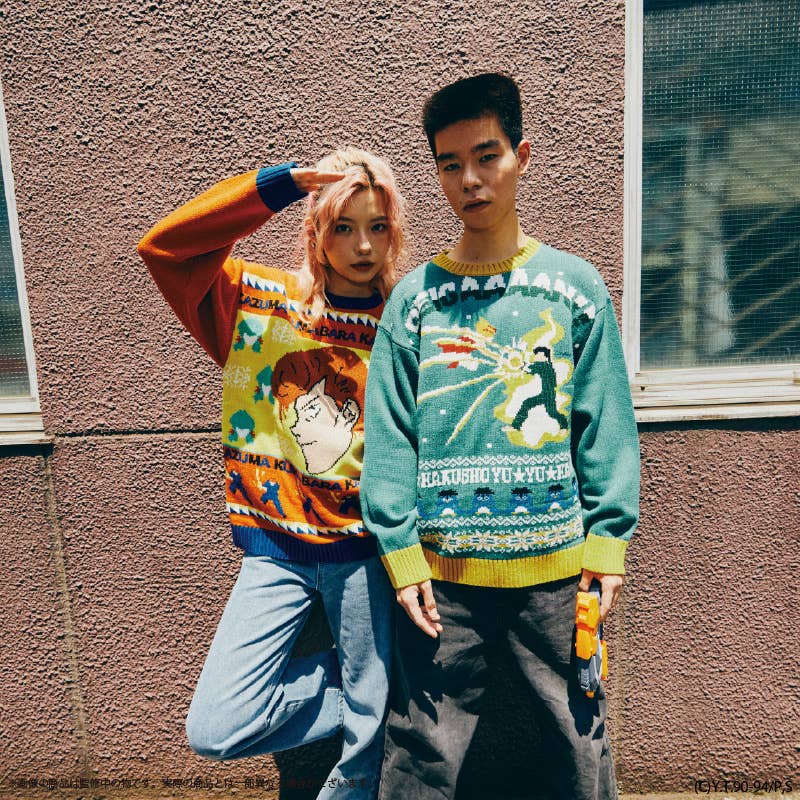 Yu Yu Hakusho Ugly Sweater Yusuke | HLJ.com