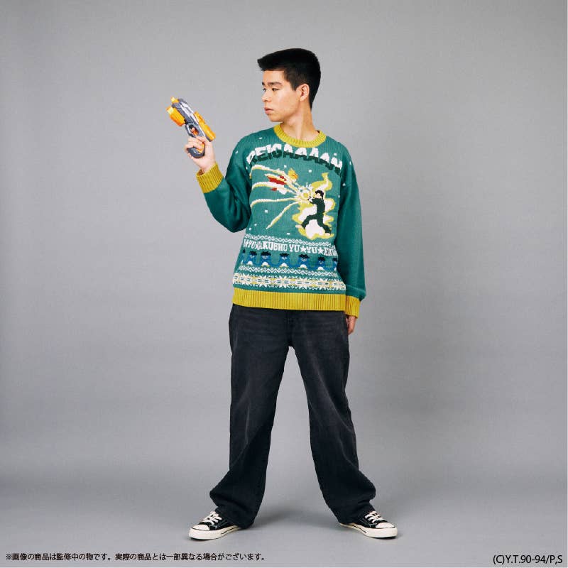 Yu Yu Hakusho Ugly Sweater Yusuke | HLJ.com