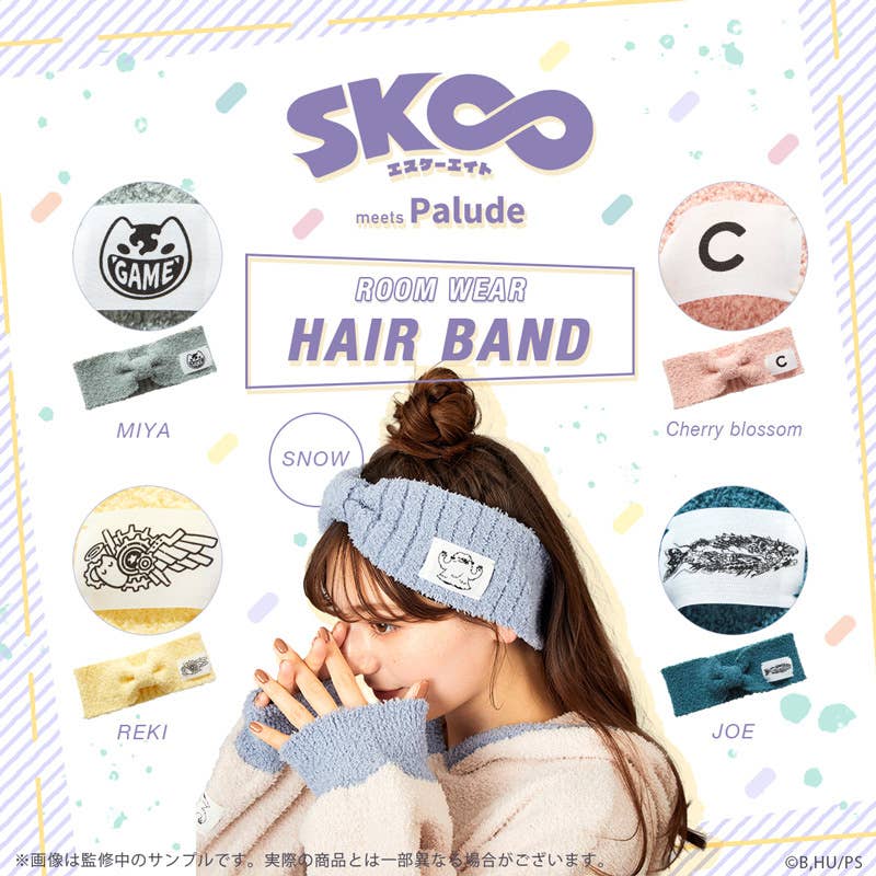 SK8 the Infinity: Hair Band (Snow) | HLJ.com