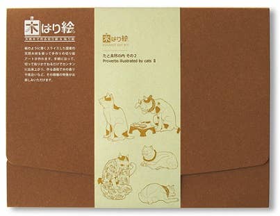 Wooden Collage Handmade Kit: Proverbs Illustrated by Cats Part 2 | HLJ.com