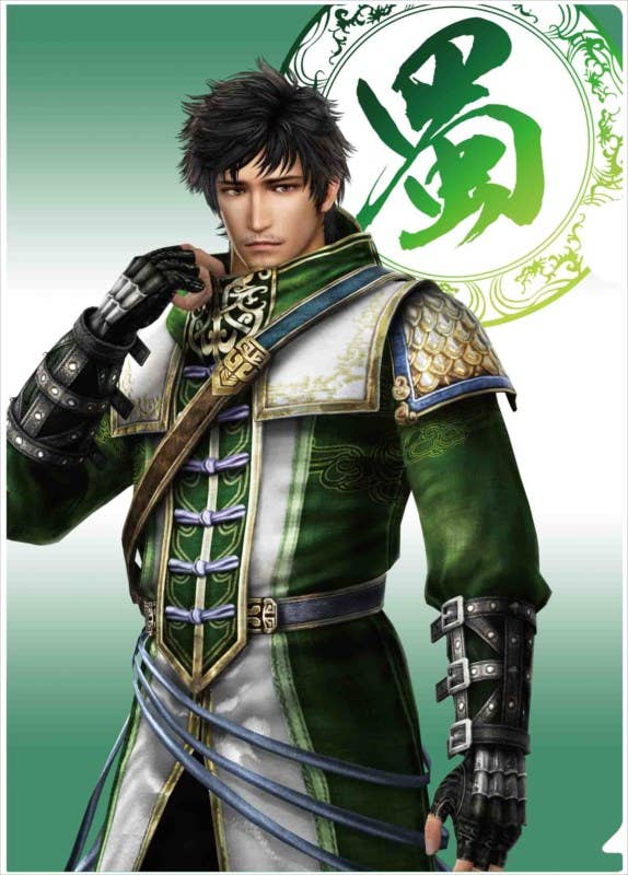 Dynasty Warriors 8 Clear File Xu Shu | HLJ.com