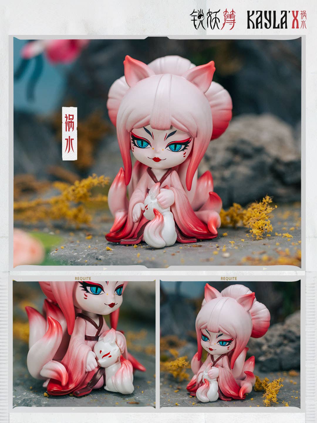 KOITAKE x KAYLA'X Chain Book Series: 1Box (8pcs) | HLJ.com