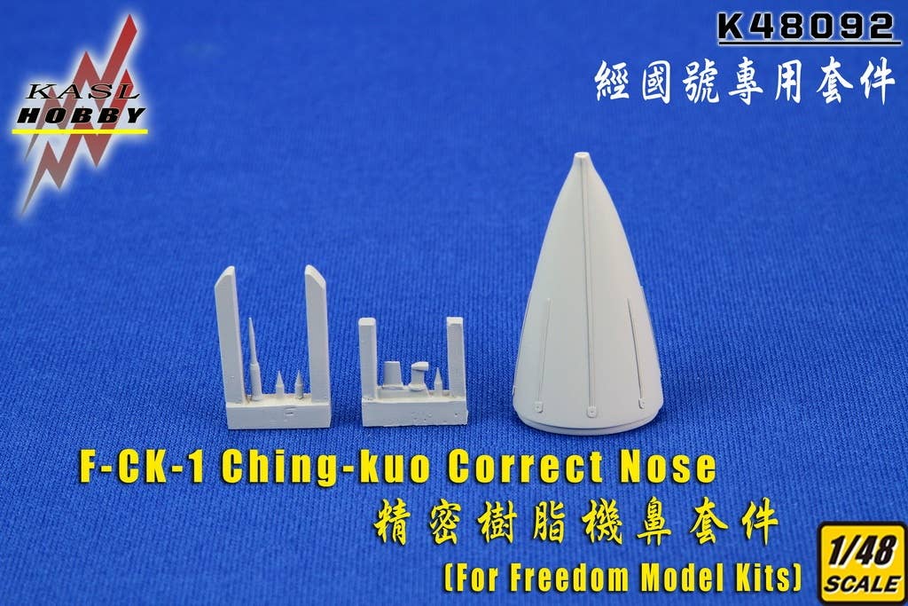 F-CK-1 Ching-kuo Correct Nose | HLJ.com