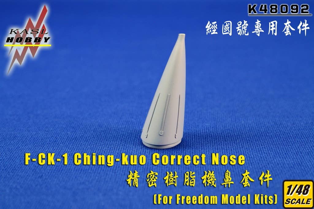 F-CK-1 Ching-kuo Correct Nose | HLJ.com