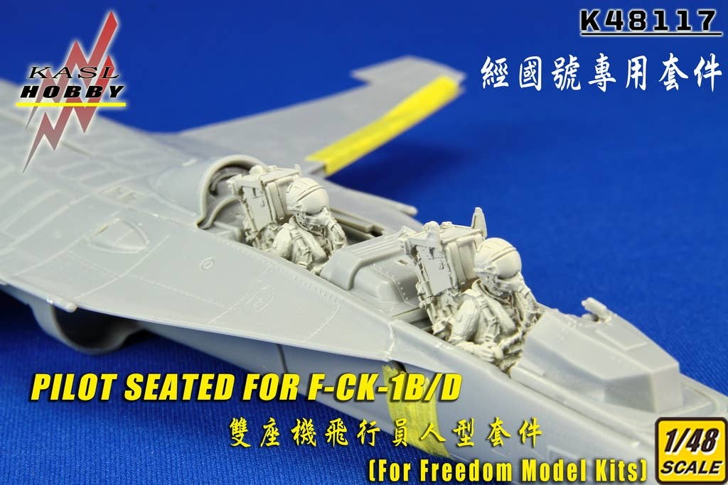 Pilot Seated for F-CK-1B/D (for Freedom Model) | HLJ.com