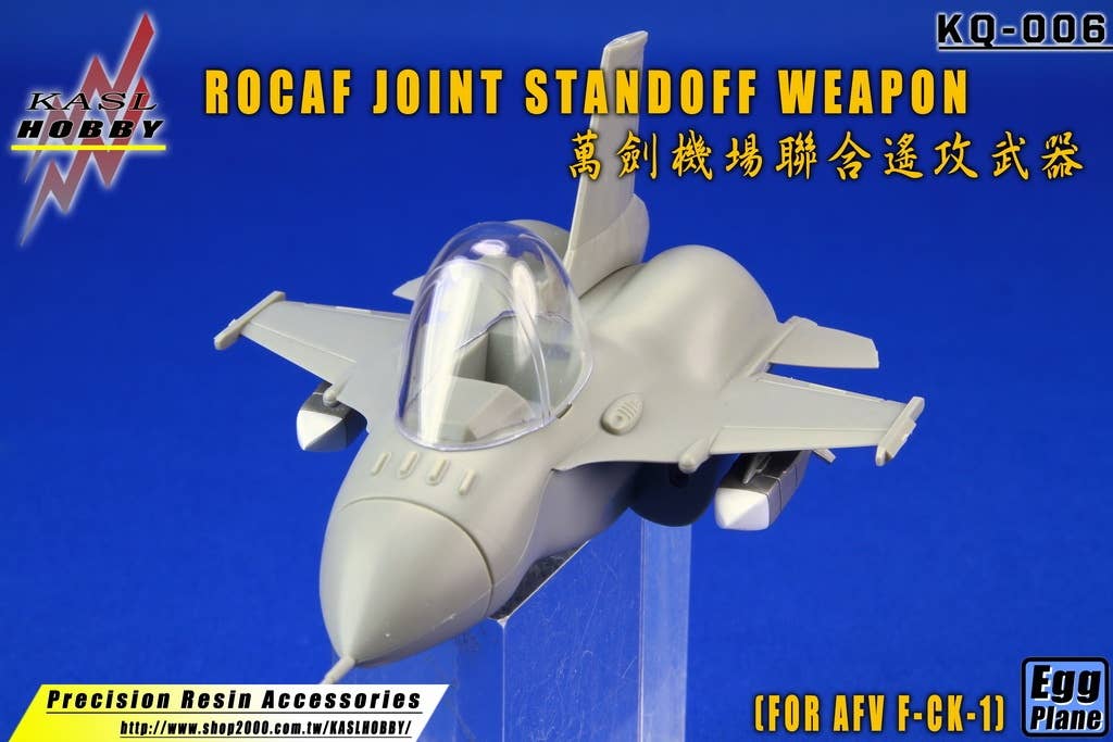 Q-SERIES ROCAF Joint Standoff Weapon (2Kits) | HLJ.com