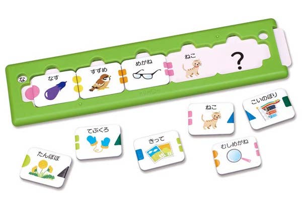 Hiragana Word Chain Puzzle | HLJ.com