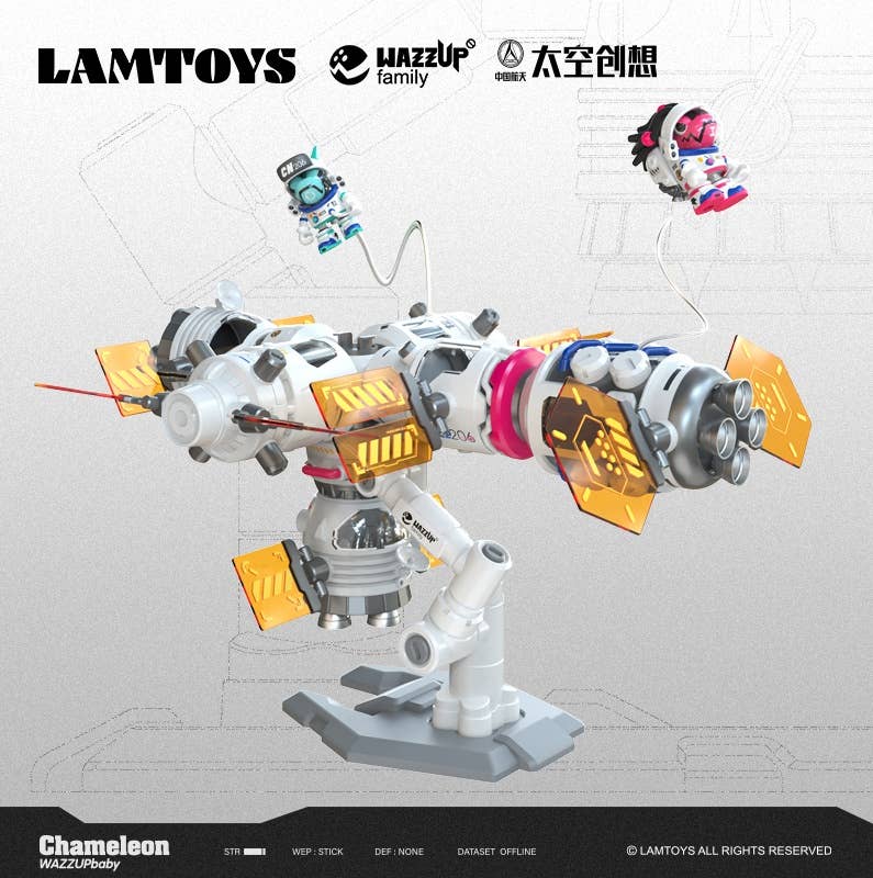 WAZZUP BABY x CASC SPACE 206 Series Dedicated Stand | HLJ.com