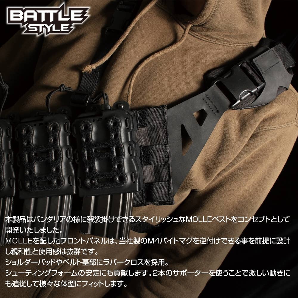 Light Weight Bandolier MCBK | HLJ.com