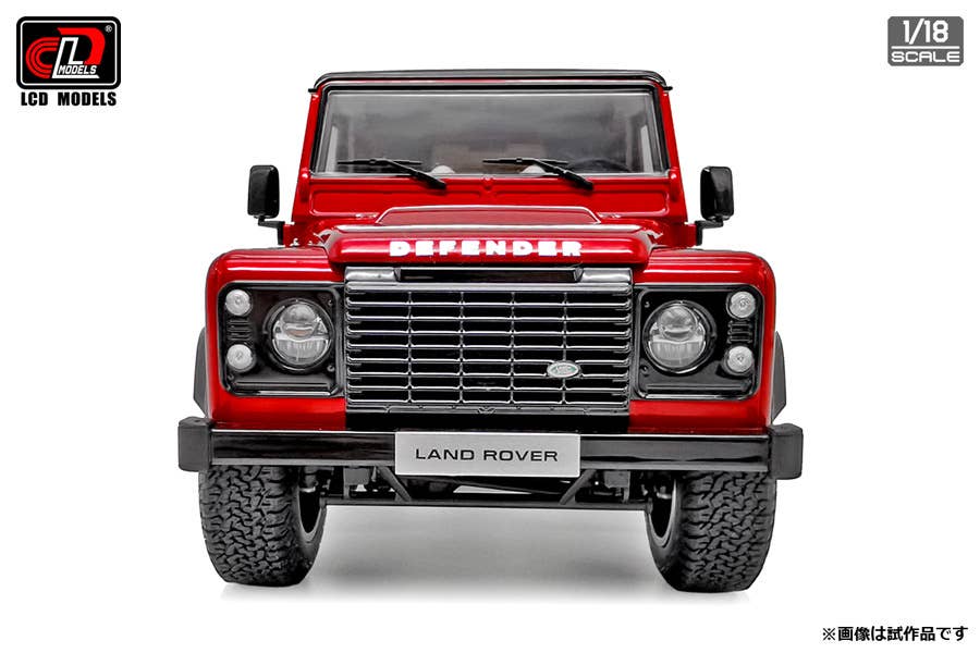 Land Rover Defender 90 works V8 70th Edition (2018) Red | HLJ.com
