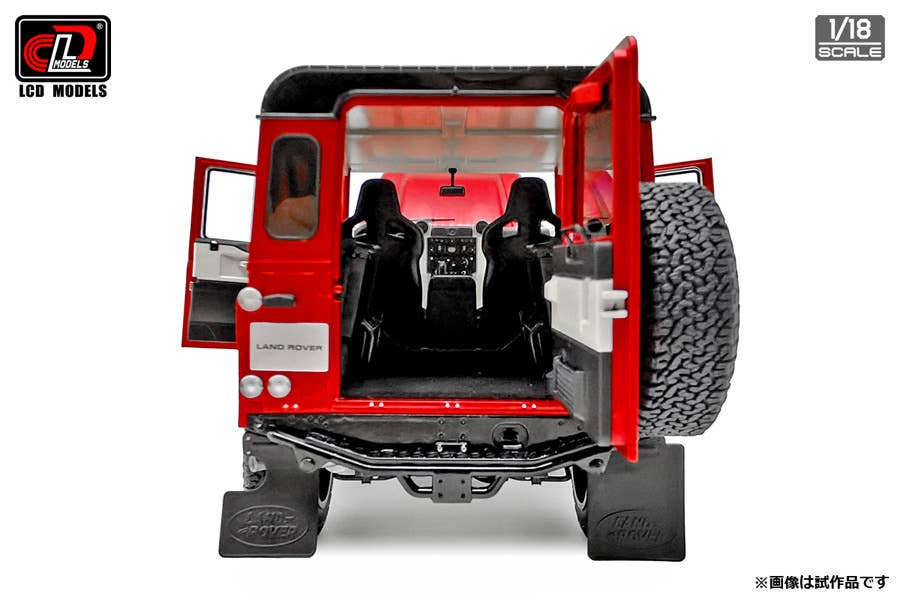 Land Rover Defender 90 works V8 70th Edition (2018) Red | HLJ.com