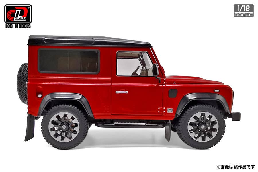 Land Rover Defender 90 works V8 70th Edition (2018) Red | HLJ.com