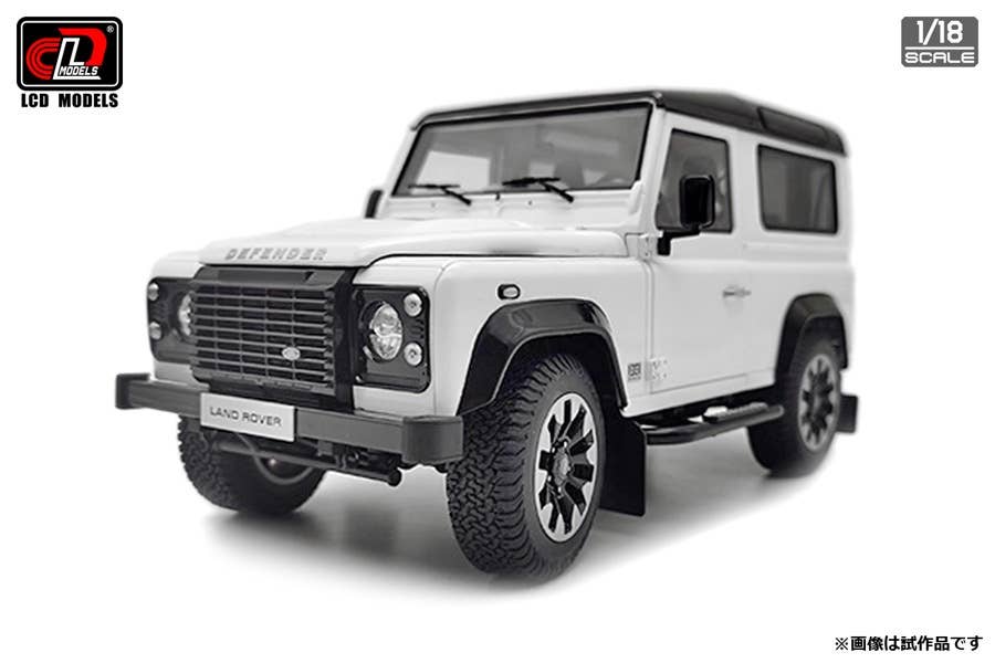 Land Rover Defender 90works V8 70th Edition (2018) White | HLJ.com