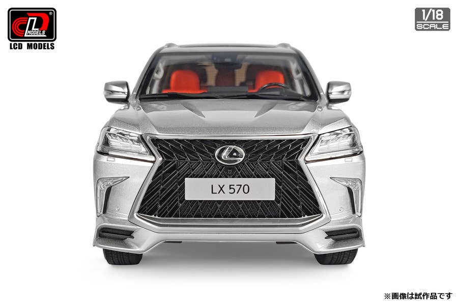 LEXUS LX570 Silver | HLJ.com