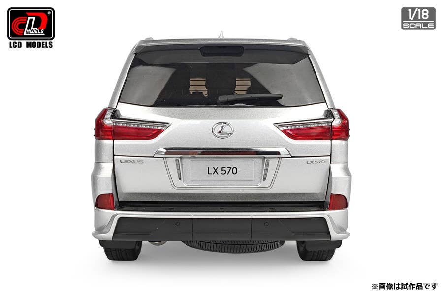 LEXUS LX570 Silver | HLJ.com