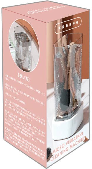 Upright Compact Micro Vibration Cleaning Machine | HLJ.com