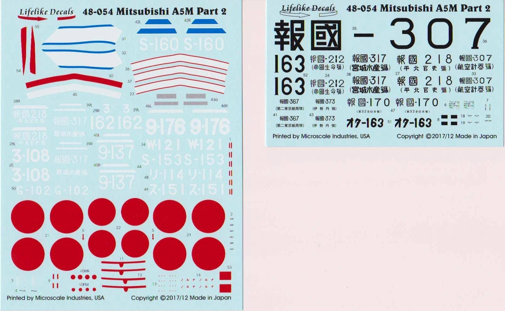 Mitsubishi A5M Part2 | HLJ.com