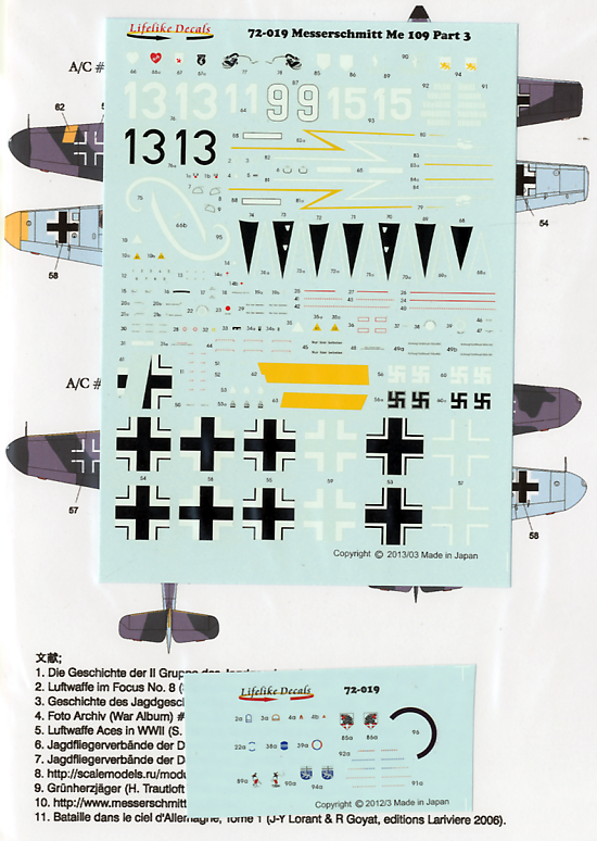 Messerschmitt Me 109 Part 3 Decals Japanese (Academy/Fine Molds/Tamiya ...