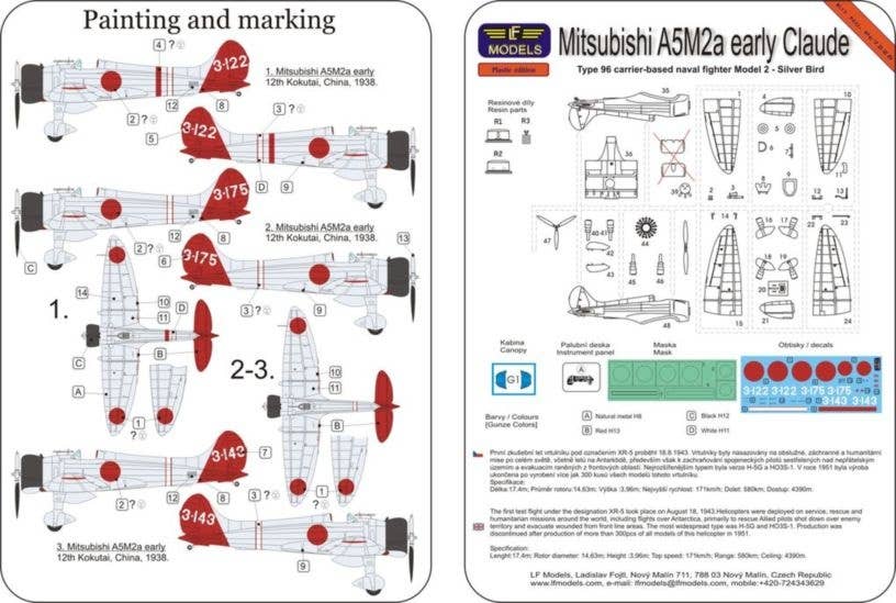 Mitsubishi A5M2A Early Claude Silver Bird | HLJ.com