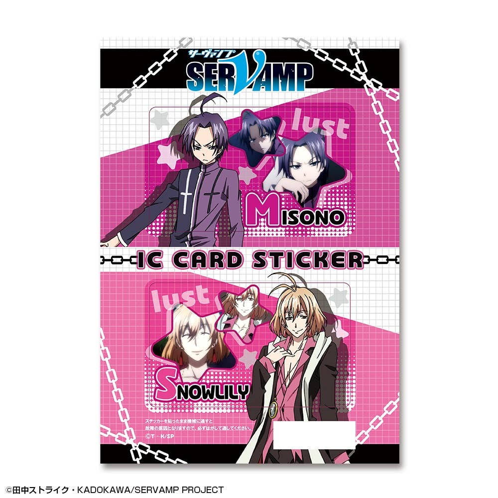 Servamp: IC Card Sticker 02 Misono Alicein & Snow Lily | HLJ.com