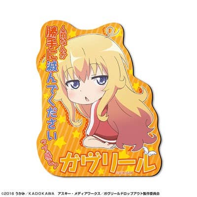 Gabriel Dropout Magnet Sheet Design 01 (Gabriel, Normal ver.) | HLJ.com