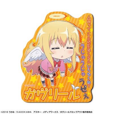 Gabriel Dropout Magnet Sheet Design 02 (Gabriel, Angel ver.) | HLJ.com