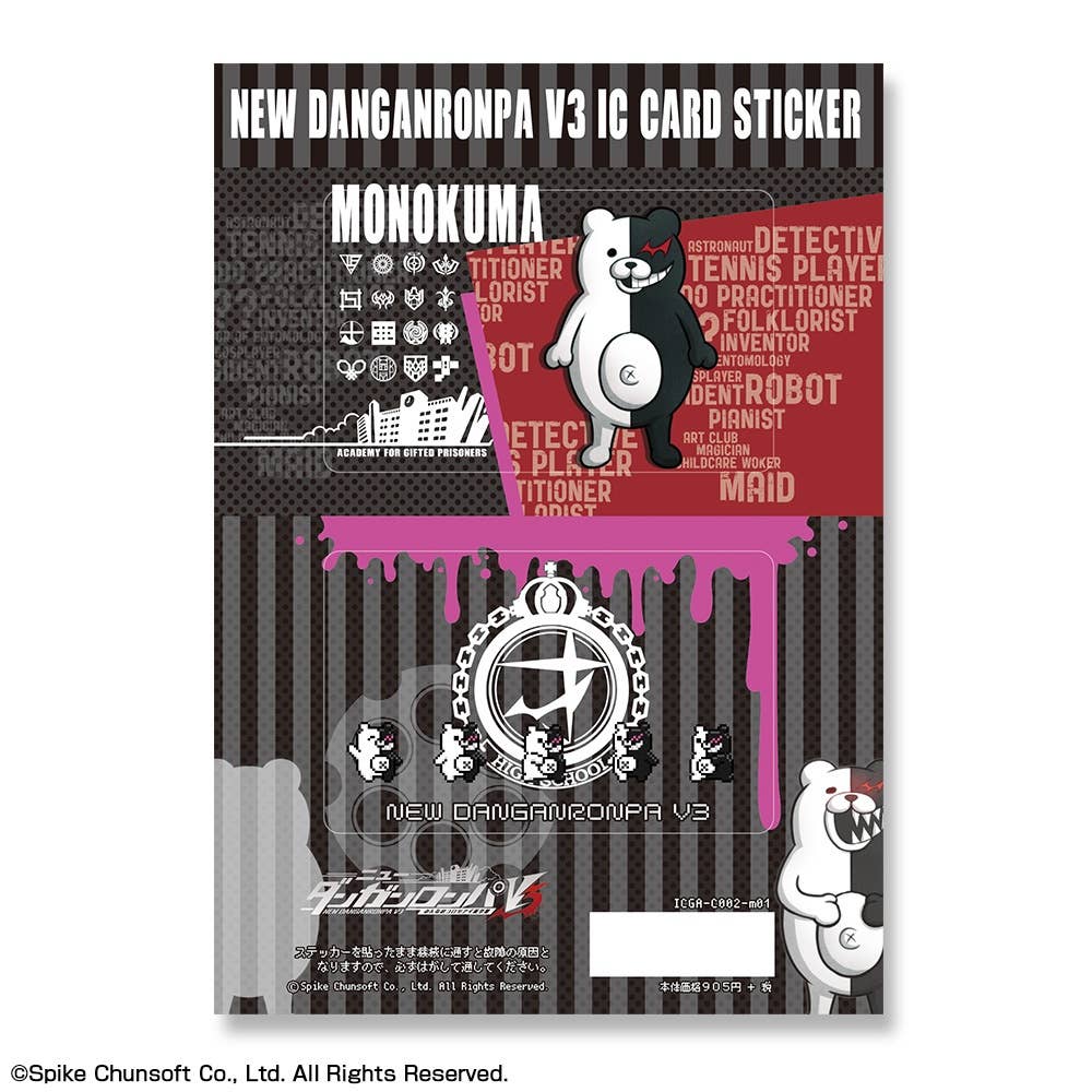 Danganronpa V3: Killing Harmony IC Card Sticker Design 17 (Monokuma ...