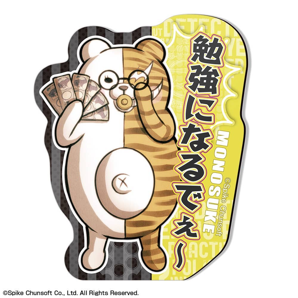 Danganronpa V3: Killing Harmony Magnet Sheet Design 02 (Monosuke) | HLJ.com