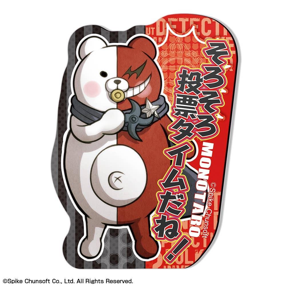 Danganronpa V3: Killing Harmony Magnet Sheet Design 04 (Monotaro) | HLJ.com