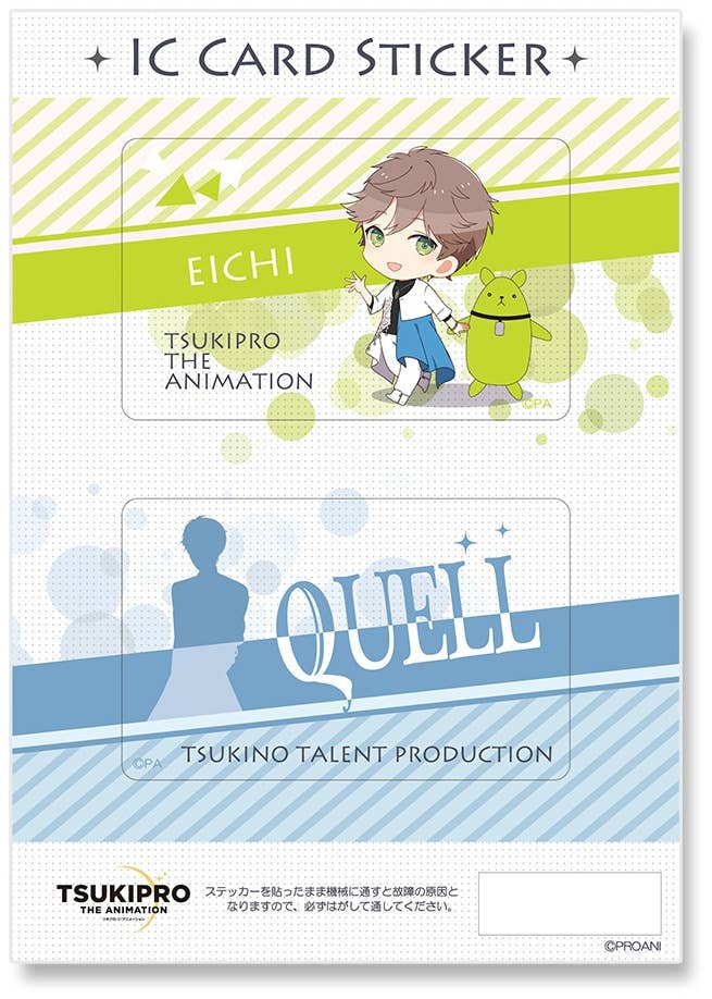 Tsukipro the Animation IC Card Sticker Design 15 (Eichi Horimiya) | HLJ.com