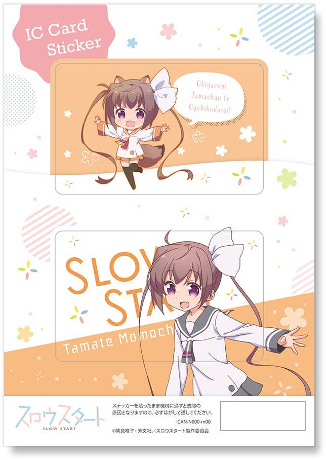 Slow Start IC Card Sticker Design 02 (Tamate Momochi) | HLJ.com