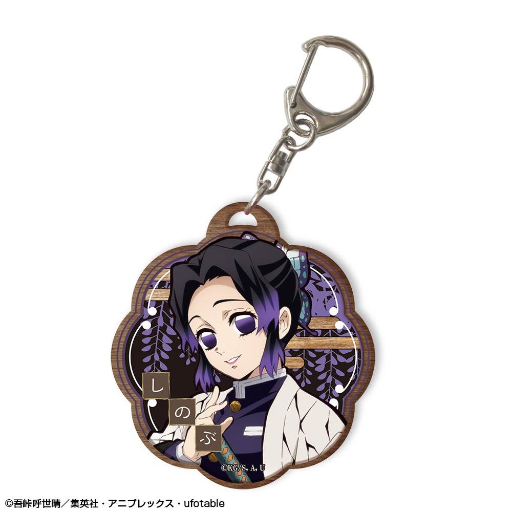 Demon Slayer: Kimetsu no Yaiba: Wooden Keychain Ver.2 Design 01 ...