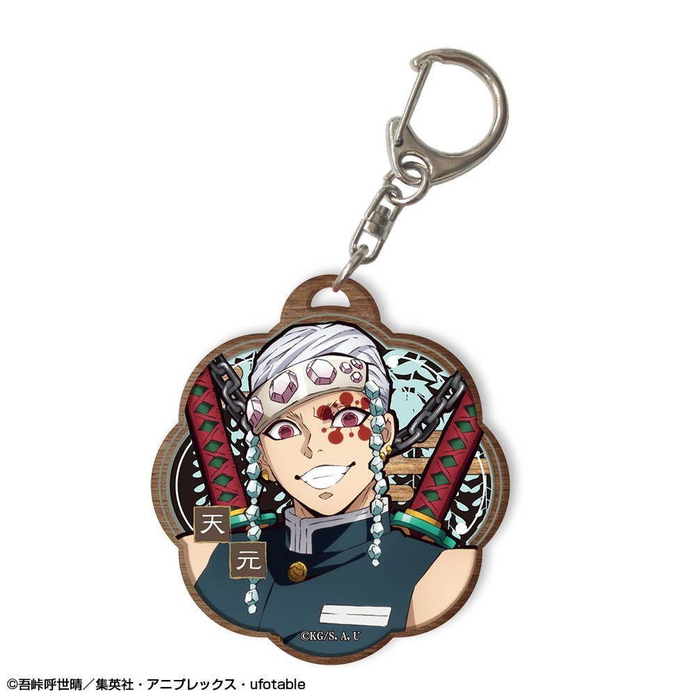 Demon Slayer: Kimetsu no Yaiba: Wooden Keychain Ver.2 Design 03 (Tengen ...