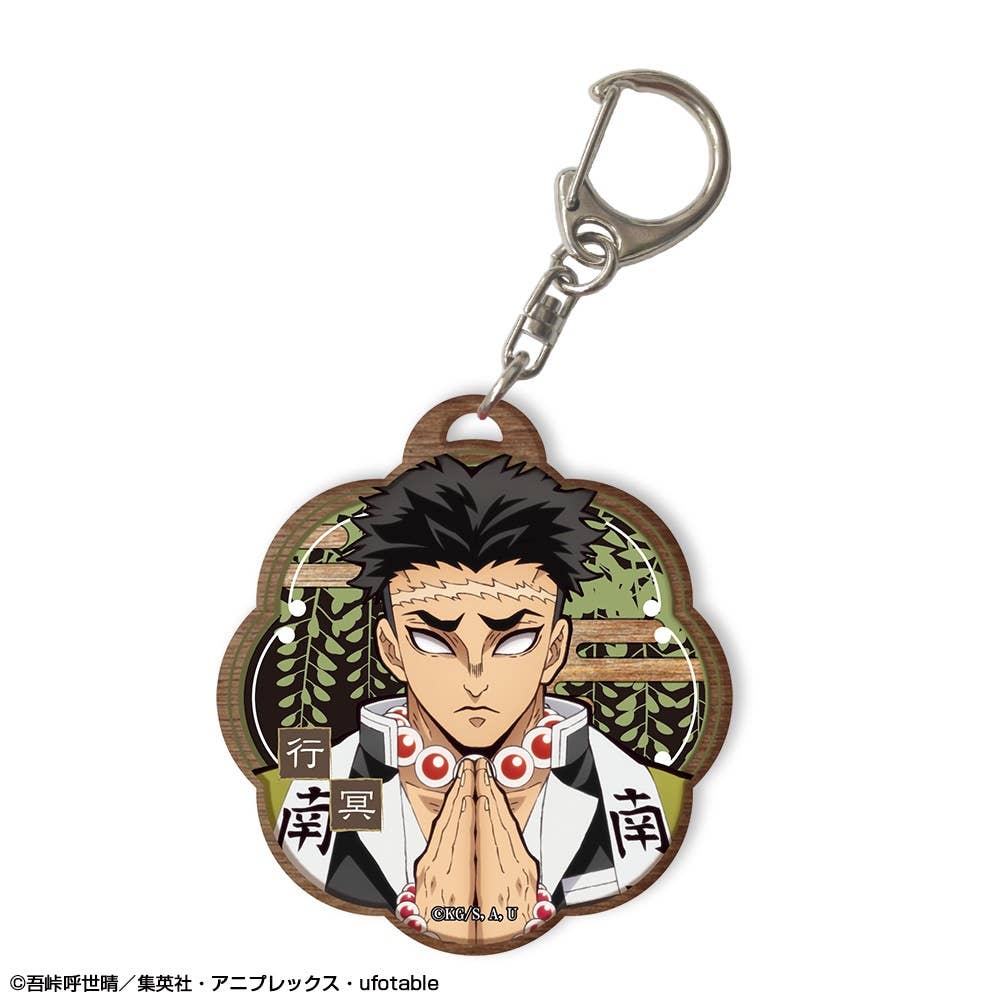 Demon Slayer: Kimetsu no Yaiba: Wooden Keychain Ver.2 Design 06 (Gyomei ...