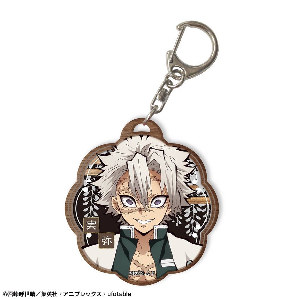 Demon Slayer: Kimetsu no Yaiba: Wooden Keychain Ver.2 Design 08 (Sanemi ...
