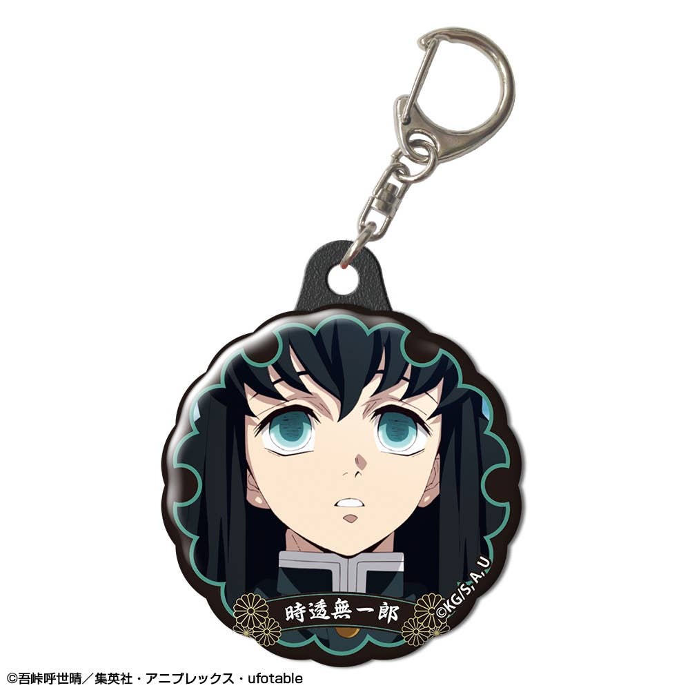 Demon Slayer: Kimetsu no Yaiba: Pukutto Keychain Ver.2 Design 05 ...